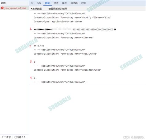在html中实现文件上传、文件分块上传功能html上传文件 Csdn博客