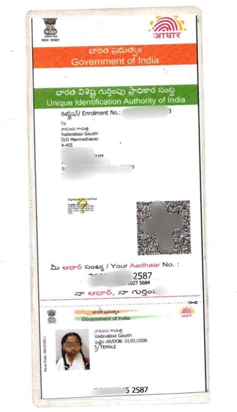 How To Update Aadhaar Date Of Birth DOB With SSC Marks Sheet Step By Step Guide