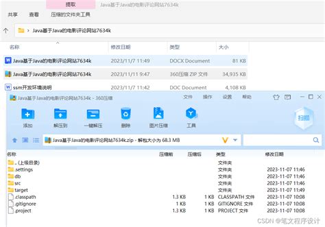 Java基于java的电影评论网站（开题源码）基于java的影视网站开发的开题报告研究 Csdn博客