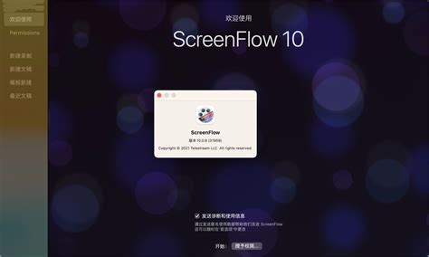 Professional Screen Recording And Video Editing Tool For Mac