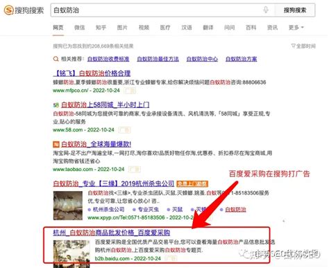 白杨seo：中小企业打广告去哪个平台？一般选择哪种推广方法比较好？ 脉脉
