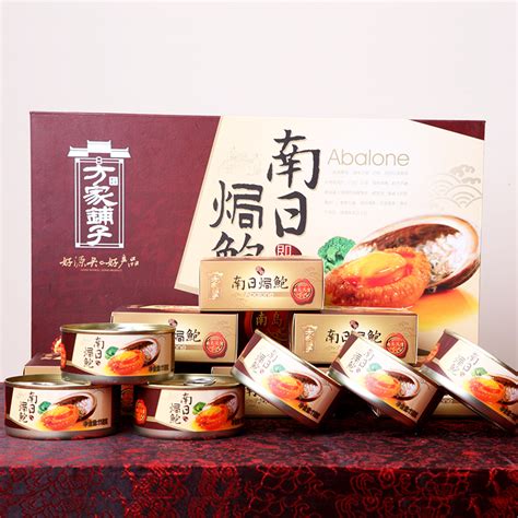 方家铺子福建特产 南日焗鲍 鲍鱼罐头118g6罐中秋送礼送有面子 方家铺子旗舰店