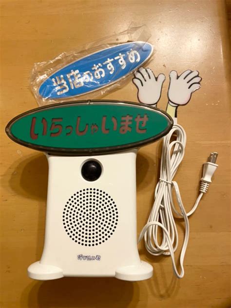 呼び込み君 Pop付き Mc F05 店舗用品