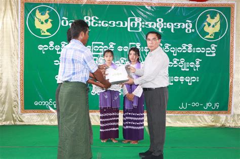 တောင်ငူ၌ ရာဂီမုန်တိုင်းကြောင့် ရေကြီးနစ်မြုပ်ပျက်စီးခဲ့သည့် သီးနှံများပ