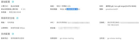 压测工具如何选择 ablocustJmetergo压测工具单台机器 w连接压测实战 个人文章 SegmentFault 思否 压测工具如何选择 ablocustJmetergo压测工具单台机器 w连接压测实战 个人文章 SegmentFault 思否