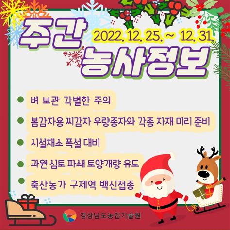 경상남도농업기술원 경상남도농업기술원 Added A New Photo