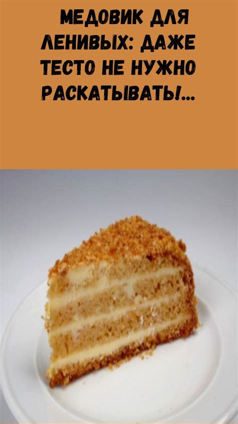 Интересное Рецепт выпечки Идеи для блюд Рецепты еды