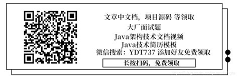 又爆神作！阿里首发并发编程神仙笔记，github已星标92k阿里并发编程速成笔记下载 Csdn博客