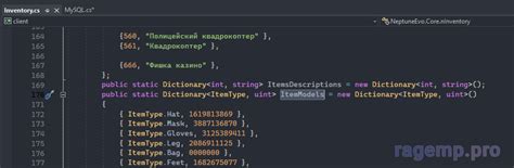 Faq Частые ошибки при запуске сборок серверов Ragemp и пути их решения
