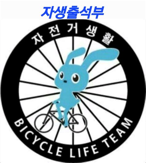 출석부 2024 01 30 화요일 오늘이 있어 행복합니다 오늘이 내겐 축복입니다 오늘이 내겐 희망입니다 오늘이 내겐