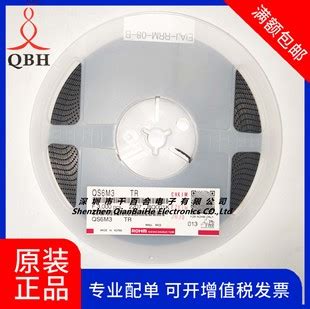 Qs6m3tr Rohm 电子元器件 全新原装正品现货 阿里巴巴