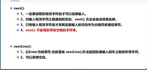用户交互scanner 热爱编程的小赵 博客园