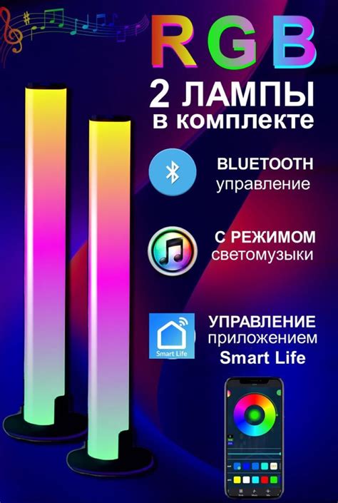 Купить Светильник настольный светодиодный rgb лампа неоновый с ...