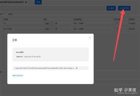 smartapi v2 0使用说明 好用的开发工具 知乎