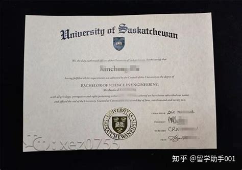 萨省大学在加拿大算什么层次的大学拿到的毕业证含金量高吗 知乎