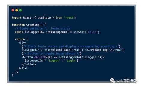 React React 的 种条件渲染的方法 腾讯云开发者社区 腾讯云