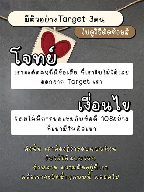 Choice Jai Story Mod Lemon