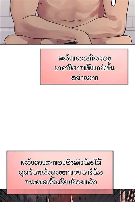 อ่านการ์ตูน Sex Stop Watch 112 Th แปลไทย อัพเดทรวดเร็วทันใจที่ Kingsmanga