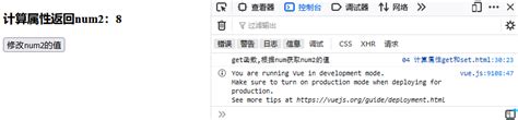 vue 计算属性get和set AnnLing 博客园