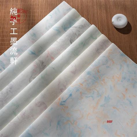 台灣公司 免運宣紙 純手工墨流宣紙 加厚宣紙 四尺整張 半生熟宣紙 書法國畫作品紙 安徽涇縣宣紙 蝦皮購物
