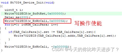 计量芯片ht7036读取数据计量芯片的读写 Csdn博客 计量芯片ht7036读取数据计量芯片的读写 Csdn博客