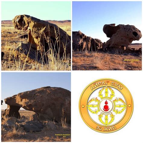 Дорноговь аймгийн АЙРАГ СУМ