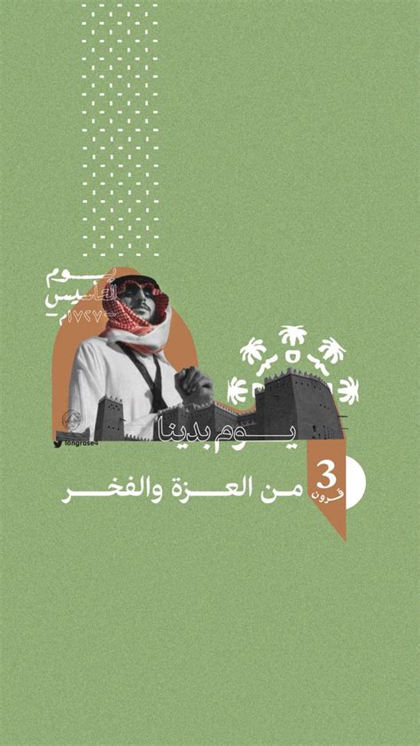 ‏الملك حمد بن عيسى آل خليفة