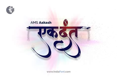 Ams Aakash Calligraphy Font Indiafont