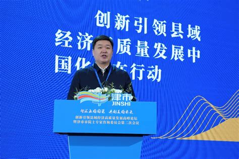 中化学南投公司聚焦深化央地合作 助力县域经济高质量发展 新华网