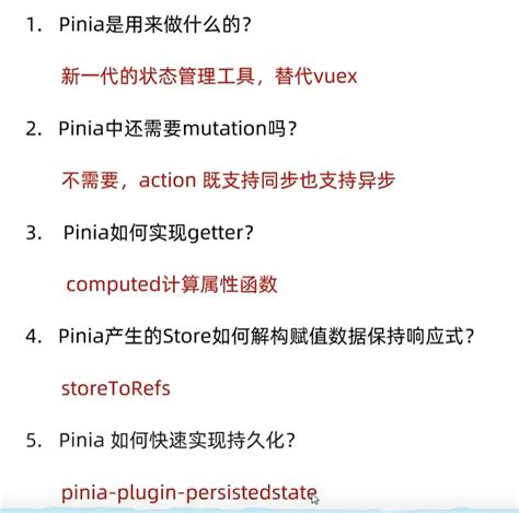 前端学习笔记202309学习笔记第九十七天 Pinia 持久化3 前端导师歌谣 博客园 前端学习笔记202309学习笔记第九十七天 Pinia 持久化3 前端导师歌谣 博客园