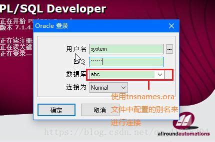 Oracle Instant Client即时客户端 安装与配置及第三方连接工具PL SQL Developer的使用 灰信网软件开发博客聚合