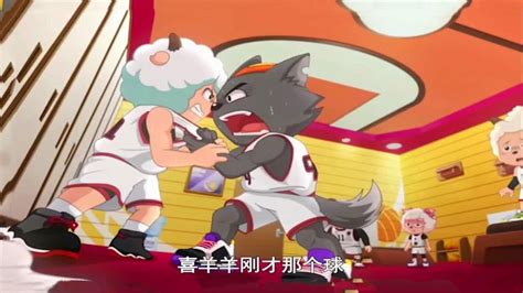 喜羊羊与灰太狼：沸羊羊带喜羊羊打篮球，友情的意义得到全面体现 Youtube