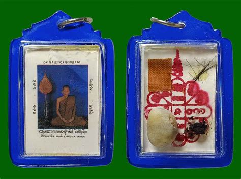 G ประมูลพระเครื่องการันตีพระ คอม