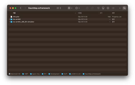Github Chorim Daummap Xcframework Sdk Xcframework