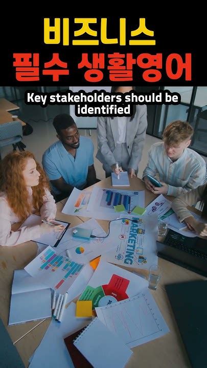 생활 비즈니스 영어 문장 Youtube