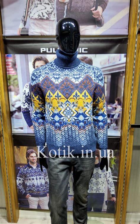 Светр чоловічий Pulltonic Орнаменти продаж ціна у Києві Чоловічі светри та кардигани від