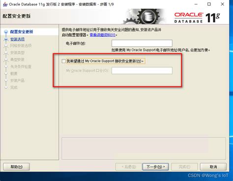 Win10安装oracle Csdn博客