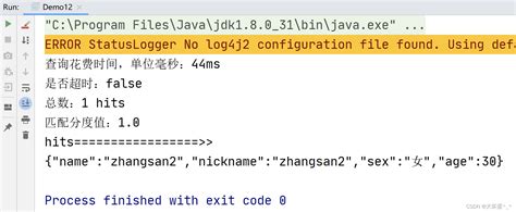 第07讲：java操作之elasticsearch高级查询elasticsearch Java 查询 Csdn博客
