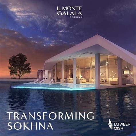 اهم المعلومات عن قرية المونت جلالة العين السخنه By Mariam Ahmed