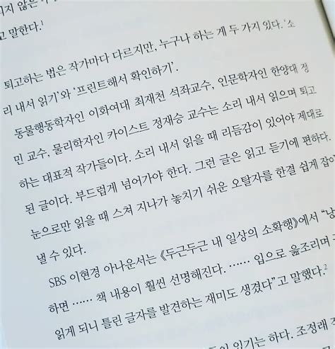 엄마는 오늘도 책 쓰기를 꿈꾼다