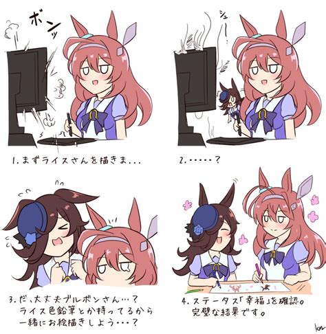 Rice Shower And Mihono Bourbon Umamusume Drawn By Kimukimu Danbooru