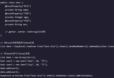 POI与EasyExcel的对比分析 deigang 博客园