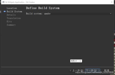 Qtdesigner登陆界面设计mob64ca14147fe3的技术博客51cto博客 Qtdesigner登陆界面设计mob64ca14147fe3的技术博客51cto博客