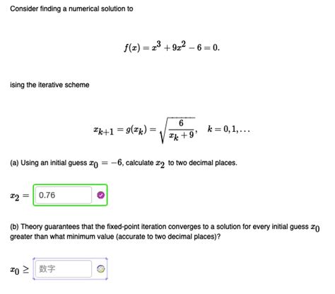 Solved Consider Finding Numerical Solution T0 Fc 23 9z2 6 0 Ising The Iterative Scheme
