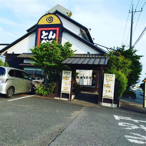 鳶 茨城 メシ