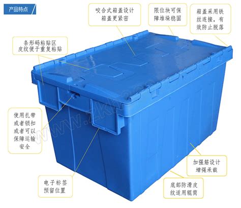 Zkh震坤行 斜插物流箱周转箱蓝 3号斜插箱 蓝色 外尺寸600×400×335mm 内尺寸40×370×320mm 下口内尺寸500×