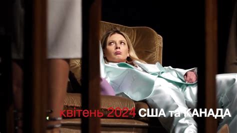 Вистава «ЩАСЛИВИЙ ДЕНЬ у США та КАНАДІ Youtube