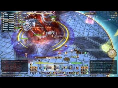 絶対ミスしないエクサフレアの避け方 絶竜詩戦争最終P YouTube