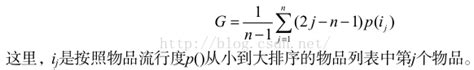 《hadoop进阶》利用hadoop构建豆瓣图书推荐系统 csdn博客