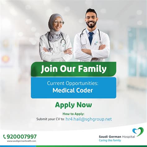 وظائف حائل Coder Dr Basem Allam Rcm Cpc Ai